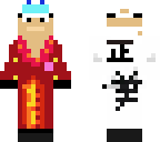 akainu | Minecraft Skins