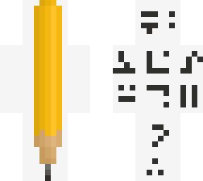 Pencil skin | Minecraft Skin