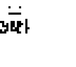 Yeetus Cleetus | Minecraft Skin