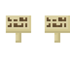 Minecraft birch sign | Minecraft Skin