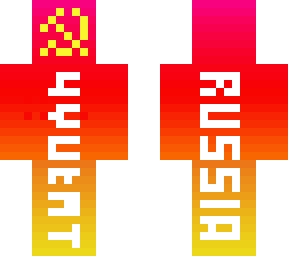 Communism | Minecraft Skin
