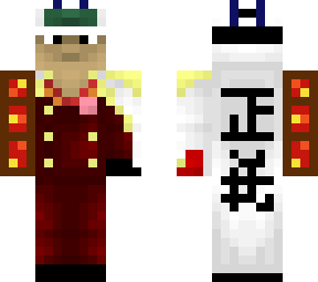 one piece akainu | Minecraft Skins