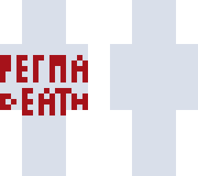 Logo de Permadeath | Minecraft Skin
