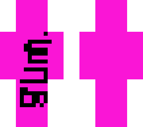 gum | Minecraft Skin