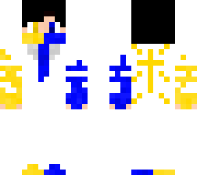 christian | Minecraft Skins
