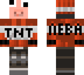Tnt pig 2.0 | Minecraft Skin