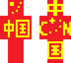 china | Minecraft Skins