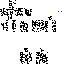 QR Code Man | Minecraft Skin