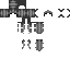 Long wavy hair shading template | Minecraft Skin