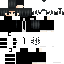 geto in suit | Minecraft Skin